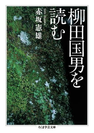 ***ご注意***こちらの【取寄品】の商品は、弊社に在庫がある場合もございますが、基本的に出版社からのお取り寄せとなります。まれに版元品切・絶版などでお取り寄せできない場合もございますので、恐れ入りますが予めご了承いただけると幸いでございま...