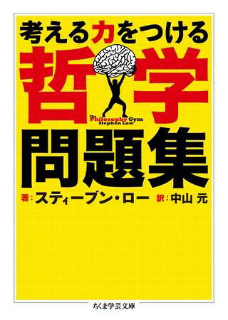 ***ご注意***こちらの【取寄品】の商品は、弊社に在庫がある場合もございますが、基本的に出版社からのお取り寄せとなります。まれに版元品切・絶版などでお取り寄せできない場合もございますので、恐れ入りますが予めご了承いただけると幸いでございま...