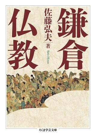 ***ご注意***こちらの【取寄品】の商品は、弊社に在庫がある場合もございますが、基本的に出版社からのお取り寄せとなります。まれに版元品切・絶版などでお取り寄せできない場合もございますので、恐れ入りますが予めご了承いただけると幸いでございま...