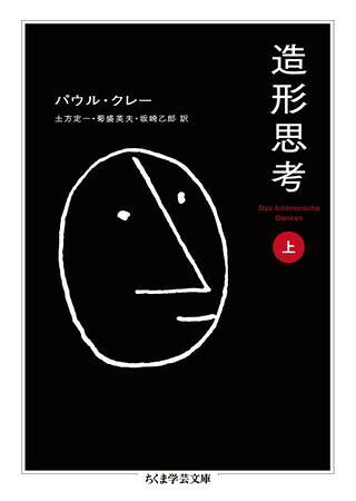 ***ご注意***こちらの【取寄品】の商品は、弊社に在庫がある場合もございますが、基本的に出版社からのお取り寄せとなります。まれに版元品切・絶版などでお取り寄せできない場合もございますので、恐れ入りますが予めご了承いただけると幸いでございま...