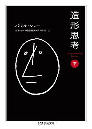 ***ご注意***こちらの【取寄品】の商品は、弊社に在庫がある場合もございますが、基本的に出版社からのお取り寄せとなります。まれに版元品切・絶版などでお取り寄せできない場合もございますので、恐れ入りますが予めご了承いただけると幸いでございま...