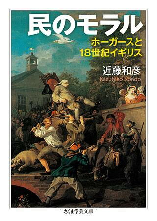 ***ご注意***こちらの【取寄品】の商品は、弊社に在庫がある場合もございますが、基本的に出版社からのお取り寄せとなります。まれに版元品切・絶版などでお取り寄せできない場合もございますので、恐れ入りますが予めご了承いただけると幸いでございま...