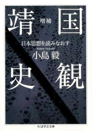 ***ご注意***こちらの【取寄品】の商品は、弊社に在庫がある場合もございますが、基本的に出版社からのお取り寄せとなります。まれに版元品切・絶版などでお取り寄せできない場合もございますので、恐れ入りますが予めご了承いただけると幸いでございま...