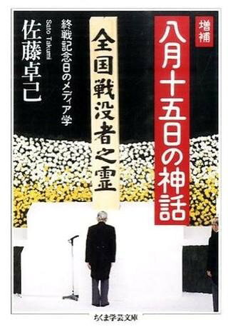 ***ご注意***こちらの【取寄品】の商品は、弊社に在庫がある場合もございますが、基本的に出版社からのお取り寄せとなります。まれに版元品切・絶版などでお取り寄せできない場合もございますので、恐れ入りますが予めご了承いただけると幸いでございま...