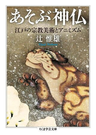 ***ご注意***こちらの【取寄品】の商品は、弊社に在庫がある場合もございますが、基本的に出版社からのお取り寄せとなります。まれに版元品切・絶版などでお取り寄せできない場合もございますので、恐れ入りますが予めご了承いただけると幸いでございま...