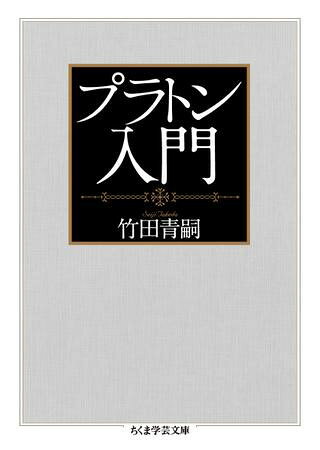 ***ご注意***こちらの【取寄品】の商品は、弊社に在庫がある場合もございますが、基本的に出版社からのお取り寄せとなります。まれに版元品切・絶版などでお取り寄せできない場合もございますので、恐れ入りますが予めご了承いただけると幸いでございま...