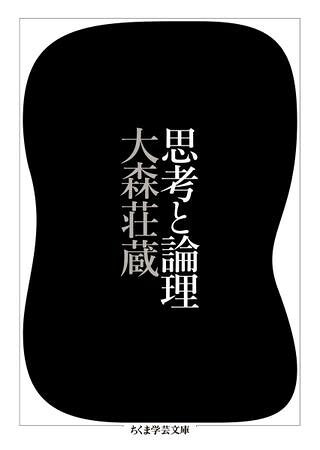 ***ご注意***こちらの【取寄品】の商品は、弊社に在庫がある場合もございますが、基本的に出版社からのお取り寄せとなります。まれに版元品切・絶版などでお取り寄せできない場合もございますので、恐れ入りますが予めご了承いただけると幸いでございま...