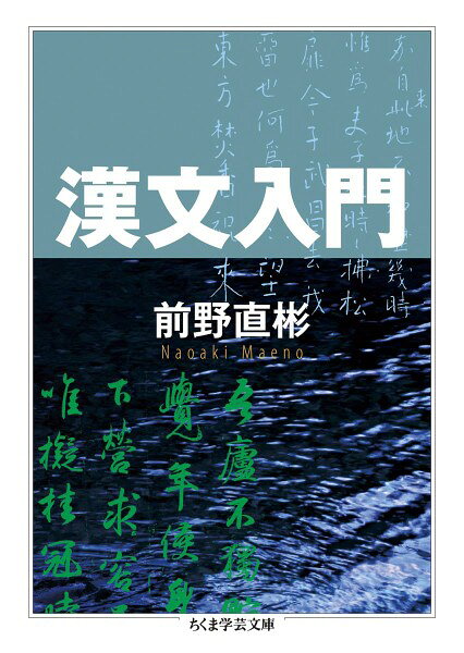 ***ご注意***こちらの【取寄品】の商品は、弊社に在庫がある場合もございますが、基本的に出版社からのお取り寄せとなります。まれに版元品切・絶版などでお取り寄せできない場合もございますので、恐れ入りますが予めご了承いただけると幸いでございま...