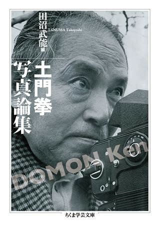 ***ご注意***こちらの【取寄品】の商品は、弊社に在庫がある場合もございますが、基本的に出版社からのお取り寄せとなります。まれに版元品切・絶版などでお取り寄せできない場合もございますので、恐れ入りますが予めご了承いただけると幸いでございま...