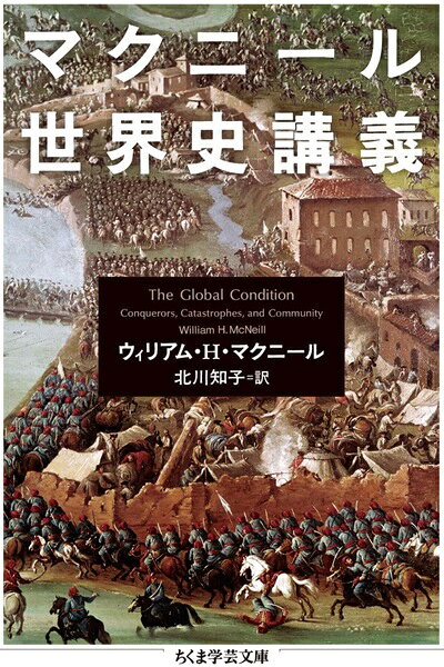 ***ご注意***こちらの【取寄品】の商品は、弊社に在庫がある場合もございますが、基本的に出版社からのお取り寄せとなります。まれに版元品切・絶版などでお取り寄せできない場合もございますので、恐れ入りますが予めご了承いただけると幸いでございま...