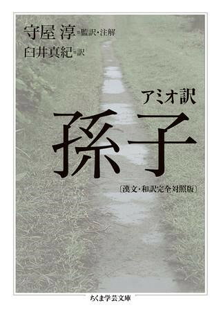 ***ご注意***こちらの【取寄品】の商品は、弊社に在庫がある場合もございますが、基本的に出版社からのお取り寄せとなります。まれに版元品切・絶版などでお取り寄せできない場合もございますので、恐れ入りますが予めご了承いただけると幸いでございま...