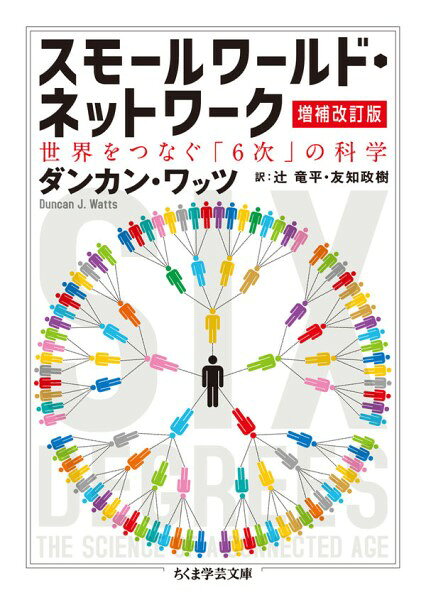 ***ご注意***こちらの【取寄品】の商品は、弊社に在庫がある場合もございますが、基本的に出版社からのお取り寄せとなります。まれに版元品切・絶版などでお取り寄せできない場合もございますので、恐れ入りますが予めご了承いただけると幸いでございま...