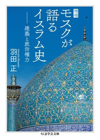 ***ご注意***こちらの【取寄品】の商品は、弊社に在庫がある場合もございますが、基本的に出版社からのお取り寄せとなります。まれに版元品切・絶版などでお取り寄せできない場合もございますので、恐れ入りますが予めご了承いただけると幸いでございま...