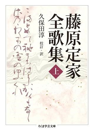 ***ご注意***こちらの【取寄品】の商品は、弊社に在庫がある場合もございますが、基本的に出版社からのお取り寄せとなります。まれに版元品切・絶版などでお取り寄せできない場合もございますので、恐れ入りますが予めご了承いただけると幸いでございま...