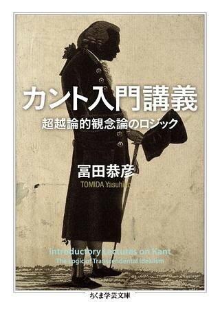 ***ご注意***こちらの【取寄品】の商品は、弊社に在庫がある場合もございますが、基本的に出版社からのお取り寄せとなります。まれに版元品切・絶版などでお取り寄せできない場合もございますので、恐れ入りますが予めご了承いただけると幸いでございま...