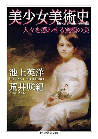 ***ご注意***こちらの【取寄品】の商品は、弊社に在庫がある場合もございますが、基本的に出版社からのお取り寄せとなります。まれに版元品切・絶版などでお取り寄せできない場合もございますので、恐れ入りますが予めご了承いただけると幸いでございま...