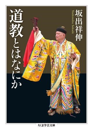 ***ご注意***こちらの【取寄品】の商品は、弊社に在庫がある場合もございますが、基本的に出版社からのお取り寄せとなります。まれに版元品切・絶版などでお取り寄せできない場合もございますので、恐れ入りますが予めご了承いただけると幸いでございま...