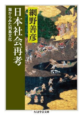 ***ご注意***こちらの【取寄品】の商品は、弊社に在庫がある場合もございますが、基本的に出版社からのお取り寄せとなります。まれに版元品切・絶版などでお取り寄せできない場合もございますので、恐れ入りますが予めご了承いただけると幸いでございま...