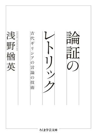 ***ご注意***こちらの【取寄品】の商品は、弊社に在庫がある場合もございますが、基本的に出版社からのお取り寄せとなります。まれに版元品切・絶版などでお取り寄せできない場合もございますので、恐れ入りますが予めご了承いただけると幸いでございま...