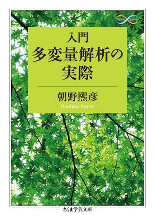 ***ご注意***こちらの【取寄品】の商品は、弊社に在庫がある場合もございますが、基本的に出版社からのお取り寄せとなります。まれに版元品切・絶版などでお取り寄せできない場合もございますので、恐れ入りますが予めご了承いただけると幸いでございま...