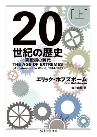 ***ご注意***こちらの【取寄品】の商品は、弊社に在庫がある場合もございますが、基本的に出版社からのお取り寄せとなります。まれに版元品切・絶版などでお取り寄せできない場合もございますので、恐れ入りますが予めご了承いただけると幸いでございま...