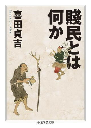 ***ご注意***こちらの【取寄品】の商品は、弊社に在庫がある場合もございますが、基本的に出版社からのお取り寄せとなります。まれに版元品切・絶版などでお取り寄せできない場合もございますので、恐れ入りますが予めご了承いただけると幸いでございま...