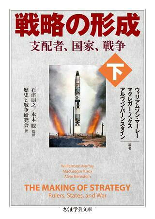 ***ご注意***こちらの【取寄品】の商品は、弊社に在庫がある場合もございますが、基本的に出版社からのお取り寄せとなります。まれに版元品切・絶版などでお取り寄せできない場合もございますので、恐れ入りますが予めご了承いただけると幸いでございま...