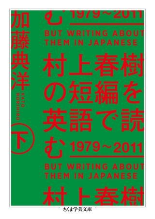 ***ご注意***こちらの【取寄品】の商品は、弊社に在庫がある場合もございますが、基本的に出版社からのお取り寄せとなります。まれに版元品切・絶版などでお取り寄せできない場合もございますので、恐れ入りますが予めご了承いただけると幸いでございま...
