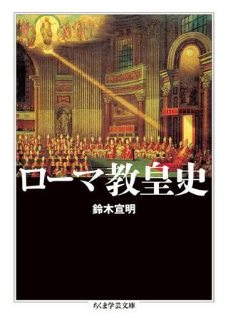 ***ご注意***こちらの【取寄品】の商品は、弊社に在庫がある場合もございますが、基本的に出版社からのお取り寄せとなります。まれに版元品切・絶版などでお取り寄せできない場合もございますので、恐れ入りますが予めご了承いただけると幸いでございま...