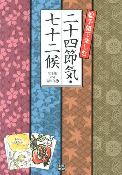 ***ご注意***こちらの【取寄品】の商品は、弊社に在庫がある場合もございますが、基本的に出版社からのお取り寄せとなります。まれに版元品切・絶版などでお取り寄せできない場合もございますので、恐れ入りますが予めご了承いただけると幸いでございま...