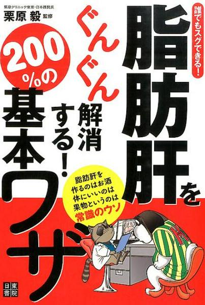 ***ご注意***こちらの【取寄品】の商品は、弊社に在庫がある場合もございますが、基本的に出版社からのお取り寄せとなります。まれに版元品切・絶版などでお取り寄せできない場合もございますので、恐れ入りますが予めご了承いただけると幸いでございま...