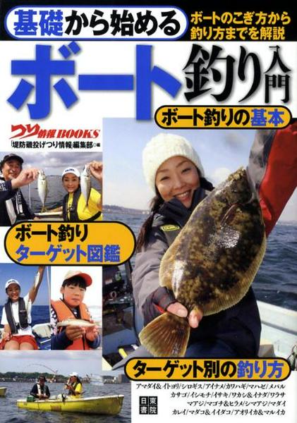 ***ご注意***こちらの【取寄品】の商品は、弊社に在庫がある場合もございますが、基本的に出版社からのお取り寄せとなります。まれに版元品切・絶版などでお取り寄せできない場合もございますので、恐れ入りますが予めご了承いただけると幸いでございま...