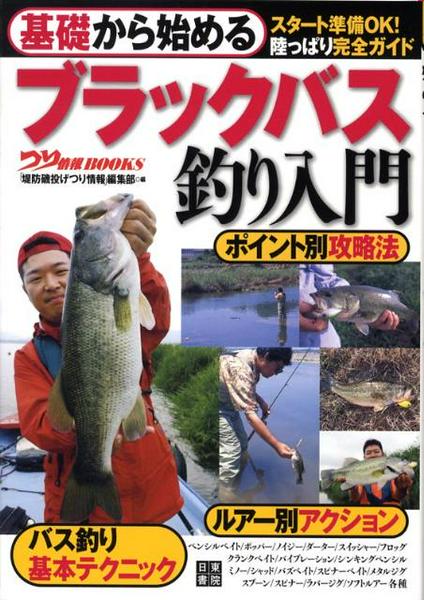 ***ご注意***こちらの【取寄品】の商品は、弊社に在庫がある場合もございますが、基本的に出版社からのお取り寄せとなります。まれに版元品切・絶版などでお取り寄せできない場合もございますので、恐れ入りますが予めご了承いただけると幸いでございま...