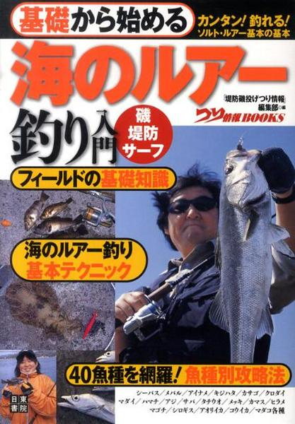 ***ご注意***こちらの【取寄品】の商品は、弊社に在庫がある場合もございますが、基本的に出版社からのお取り寄せとなります。まれに版元品切・絶版などでお取り寄せできない場合もございますので、恐れ入りますが予めご了承いただけると幸いでございま...