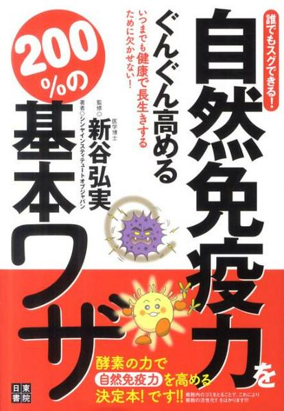 ***ご注意***こちらの【取寄品】の商品は、弊社に在庫がある場合もございますが、基本的に出版社からのお取り寄せとなります。まれに版元品切・絶版などでお取り寄せできない場合もございますので、恐れ入りますが予めご了承いただけると幸いでございま...