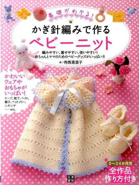 ***ご注意***こちらの【取寄品】の商品は、弊社に在庫がある場合もございますが、基本的に出版社からのお取り寄せとなります。まれに版元品切・絶版などでお取り寄せできない場合もございますので、恐れ入りますが予めご了承いただけると幸いでございま...