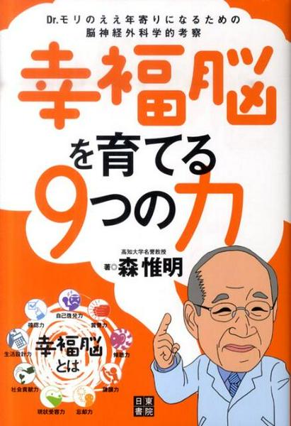 ***ご注意***こちらの【取寄品】の商品は、弊社に在庫がある場合もございますが、基本的に出版社からのお取り寄せとなります。まれに版元品切・絶版などでお取り寄せできない場合もございますので、恐れ入りますが予めご了承いただけると幸いでございま...