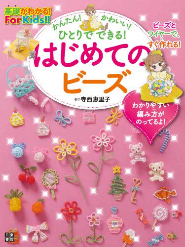 ***ご注意***こちらの【取寄品】の商品は、弊社に在庫がある場合もございますが、基本的に出版社からのお取り寄せとなります。まれに版元品切・絶版などでお取り寄せできない場合もございますので、恐れ入りますが予めご了承いただけると幸いでございま...