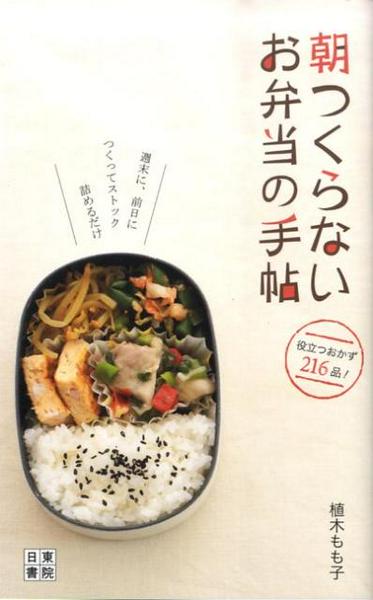 ***ご注意***こちらの【取寄品】の商品は、弊社に在庫がある場合もございますが、基本的に出版社からのお取り寄せとなります。まれに版元品切・絶版などでお取り寄せできない場合もございますので、恐れ入りますが予めご了承いただけると幸いでございま...