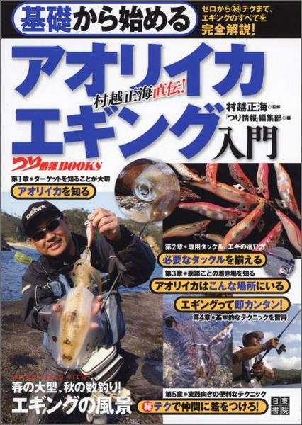 ***ご注意***こちらの【取寄品】の商品は、弊社に在庫がある場合もございますが、基本的に出版社からのお取り寄せとなります。まれに版元品切・絶版などでお取り寄せできない場合もございますので、恐れ入りますが予めご了承いただけると幸いでございま...