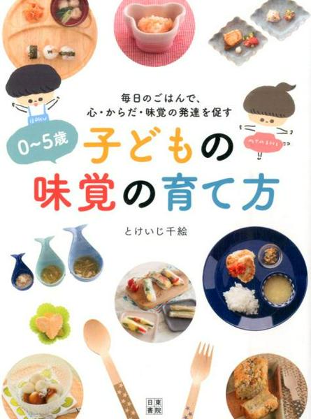 ***ご注意***こちらの【取寄品】の商品は、弊社に在庫がある場合もございますが、基本的に出版社からのお取り寄せとなります。まれに版元品切・絶版などでお取り寄せできない場合もございますので、恐れ入りますが予めご了承いただけると幸いでございま...