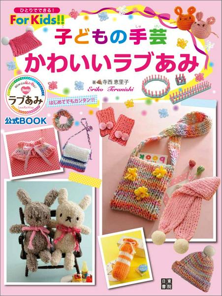 ***ご注意***こちらの【取寄品】の商品は、弊社に在庫がある場合もございますが、基本的に出版社からのお取り寄せとなります。まれに版元品切・絶版などでお取り寄せできない場合もございますので、恐れ入りますが予めご了承いただけると幸いでございま...