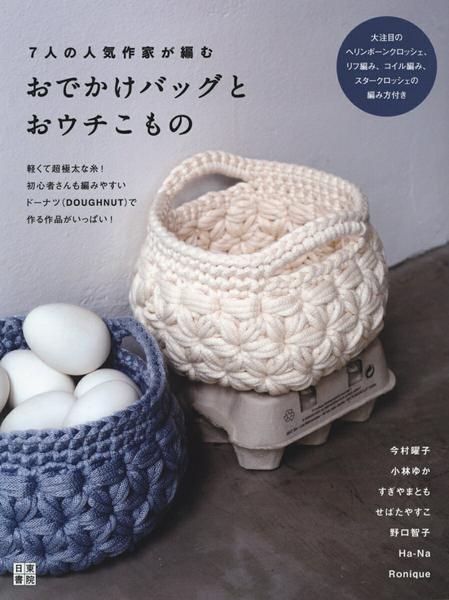 ***ご注意***こちらの【取寄品】の商品は、弊社に在庫がある場合もございますが、基本的に出版社からのお取り寄せとなります。まれに版元品切・絶版などでお取り寄せできない場合もございますので、恐れ入りますが予めご了承いただけると幸いでございま...