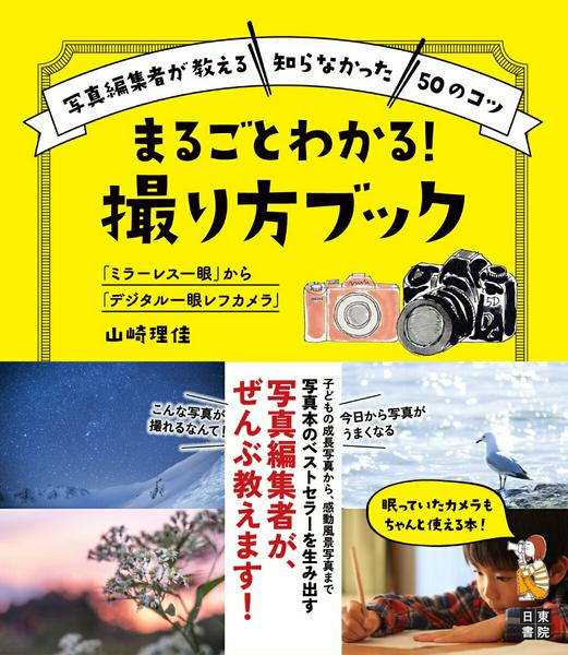 ***ご注意***こちらの【取寄品】の商品は、弊社に在庫がある場合もございますが、基本的に出版社からのお取り寄せとなります。まれに版元品切・絶版などでお取り寄せできない場合もございますので、恐れ入りますが予めご了承いただけると幸いでございま...