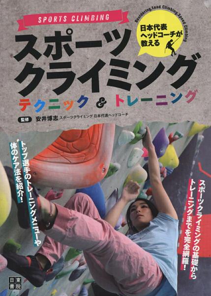 ***ご注意***こちらの【取寄品】の商品は、弊社に在庫がある場合もございますが、基本的に出版社からのお取り寄せとなります。まれに版元品切・絶版などでお取り寄せできない場合もございますので、恐れ入りますが予めご了承いただけると幸いでございま...