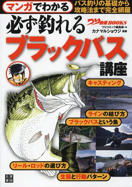 ***ご注意***こちらの【取寄品】の商品は、弊社に在庫がある場合もございますが、基本的に出版社からのお取り寄せとなります。まれに版元品切・絶版などでお取り寄せできない場合もございますので、恐れ入りますが予めご了承いただけると幸いでございま...