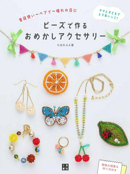 ***ご注意***こちらの【取寄品】の商品は、弊社に在庫がある場合もございますが、基本的に出版社からのお取り寄せとなります。まれに版元品切・絶版などでお取り寄せできない場合もございますので、恐れ入りますが予めご了承いただけると幸いでございま...