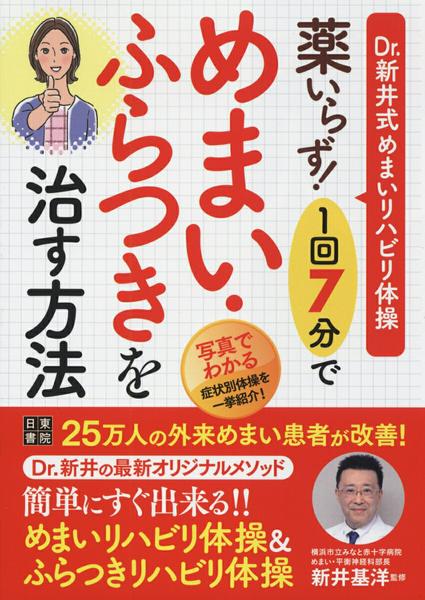 ***ご注意***こちらの【取寄品】の商品は、弊社に在庫がある場合もございますが、基本的に出版社からのお取り寄せとなります。まれに版元品切・絶版などでお取り寄せできない場合もございますので、恐れ入りますが予めご了承いただけると幸いでございま...
