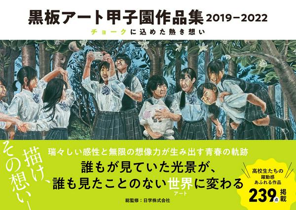 ***ご注意***こちらの【取寄品】の商品は、弊社に在庫がある場合もございますが、基本的に出版社からのお取り寄せとなります。まれに版元品切・絶版などでお取り寄せできない場合もございますので、恐れ入りますが予めご了承いただけると幸いでございま...