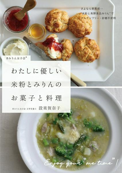 ***ご注意***こちらの【取寄品】の商品は、弊社に在庫がある場合もございますが、基本的に出版社からのお取り寄せとなります。まれに版元品切・絶版などでお取り寄せできない場合もございますので、恐れ入りますが予めご了承いただけると幸いでございま...